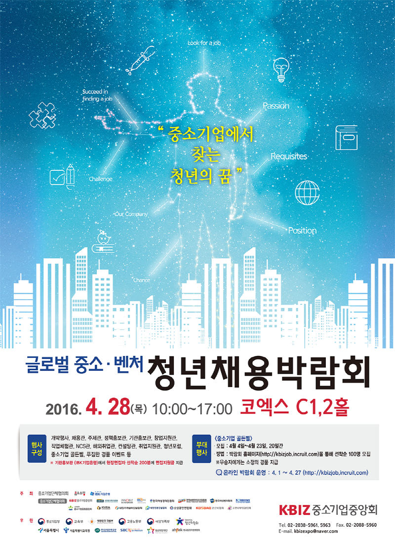 웅지세무대학교 - 교내